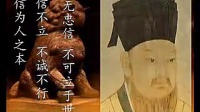 诚信教育公益视频_标清