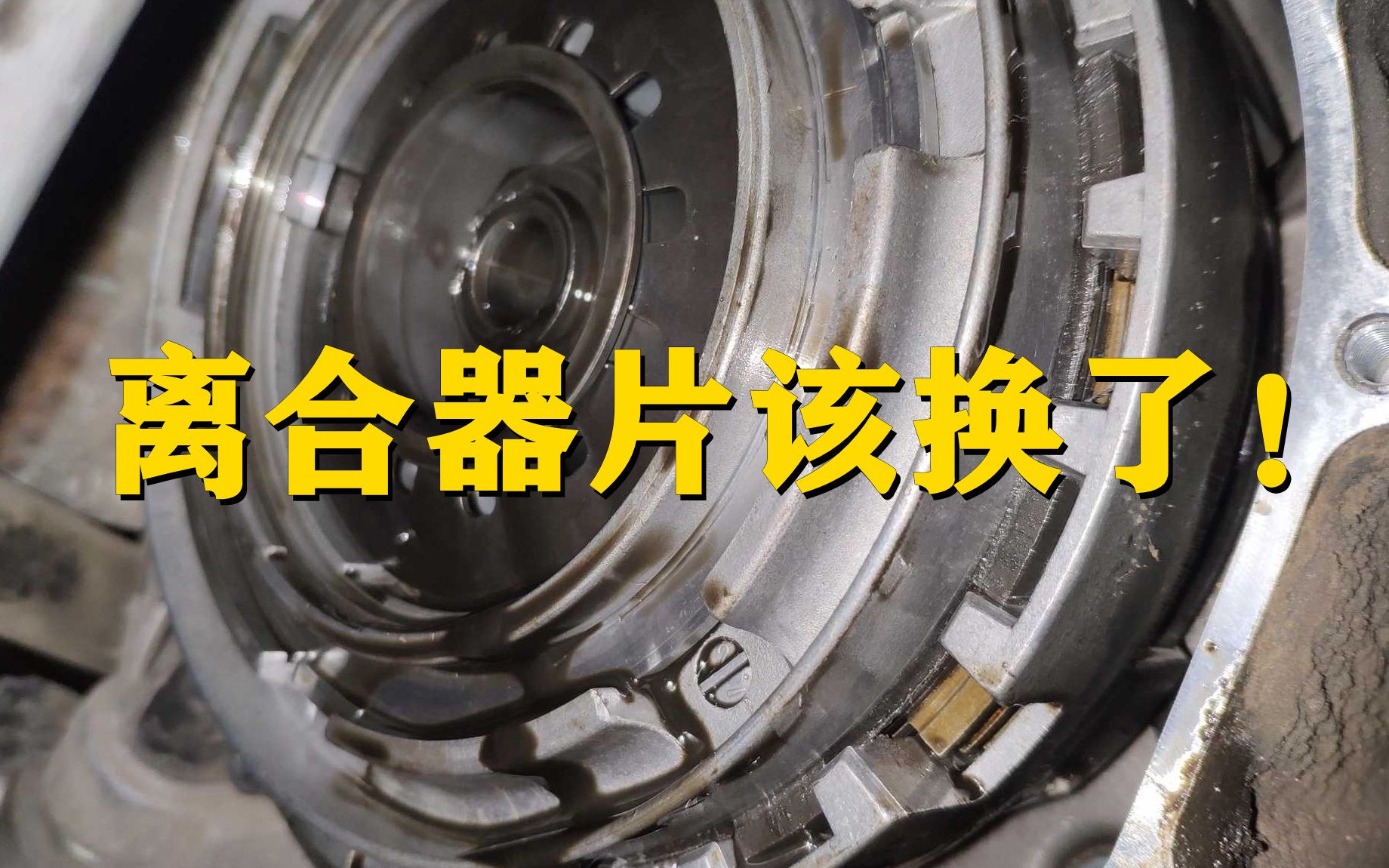 正常行驶,车子出现这5种情况,说明离合器片该换了!