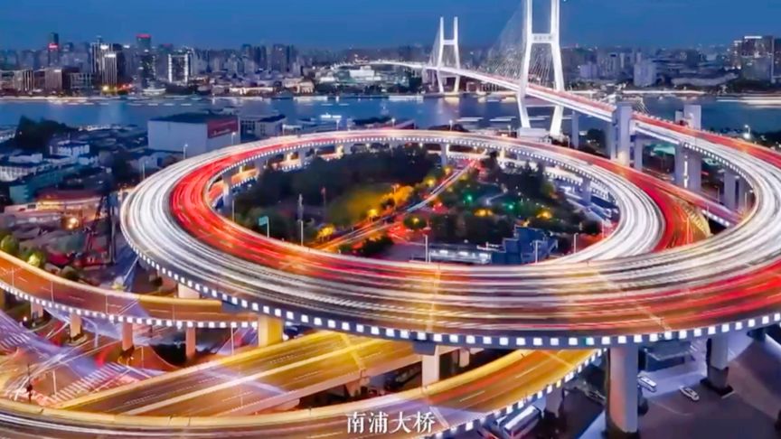 第五届国际进口博览会宣传片赏析:向世界展示迈向现代化的上海