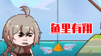 迷你世界动画:爱叶小镇 第64集 程锦衣千兵卫去武馆做客,月无双竟拿翔...