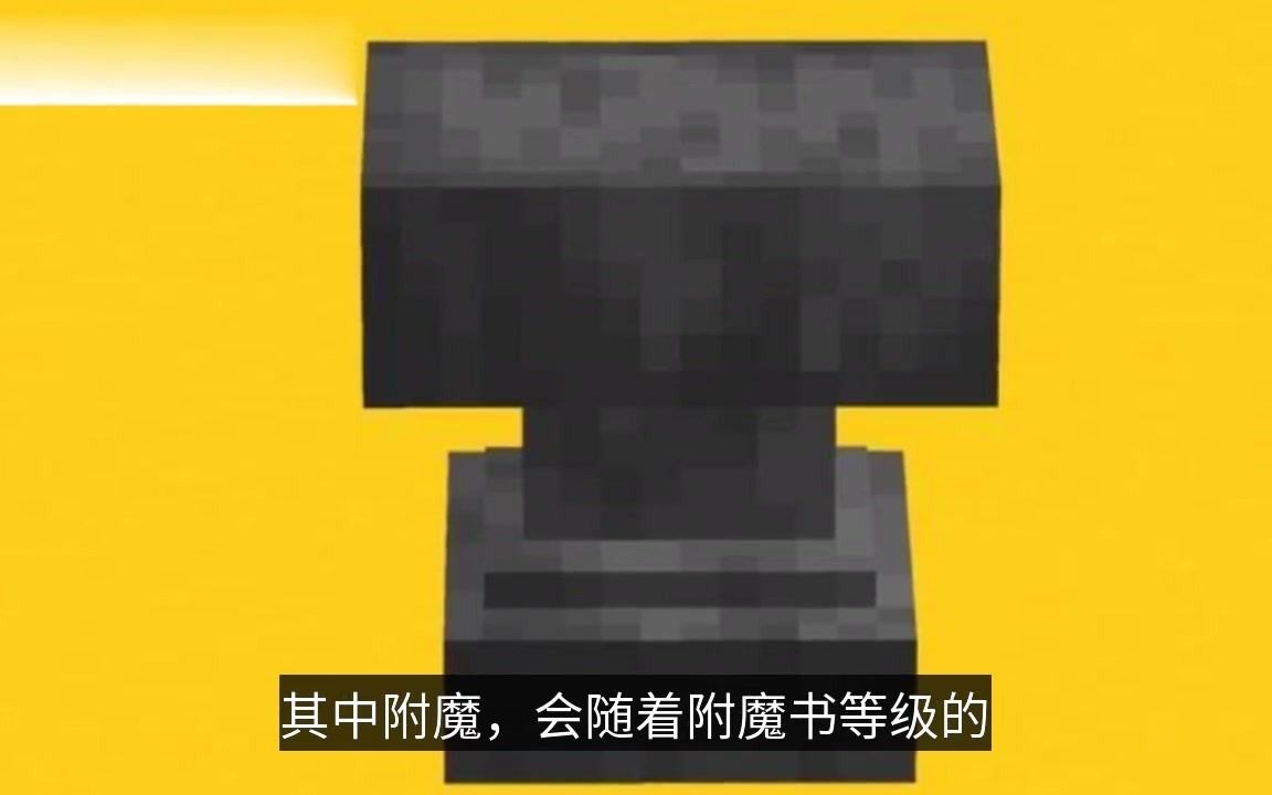 我的世界破解版如何优雅的给装备附魔?用上这10招,打造mc最强武器!