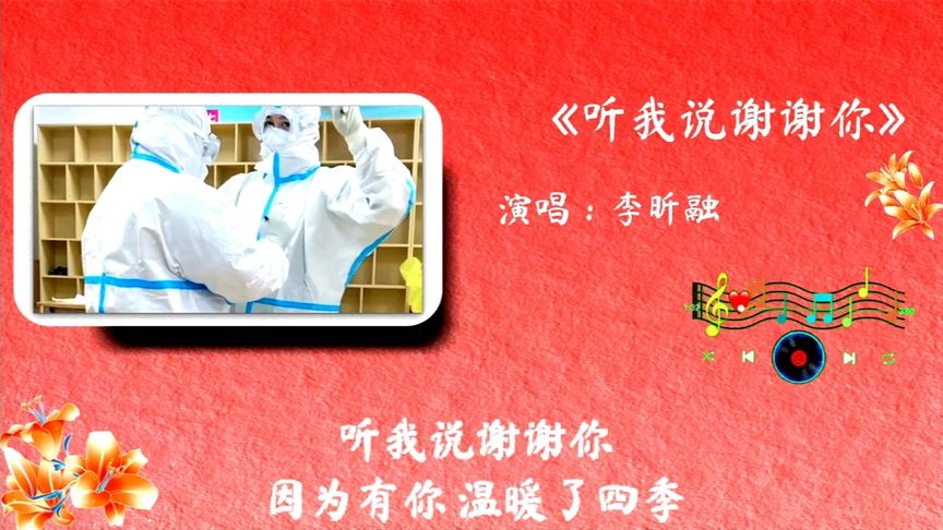 音乐视频字幕第6集:向上滚动,只显示两行或三行,添加播放器