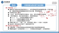 贝塔系数与资本资产定价模型