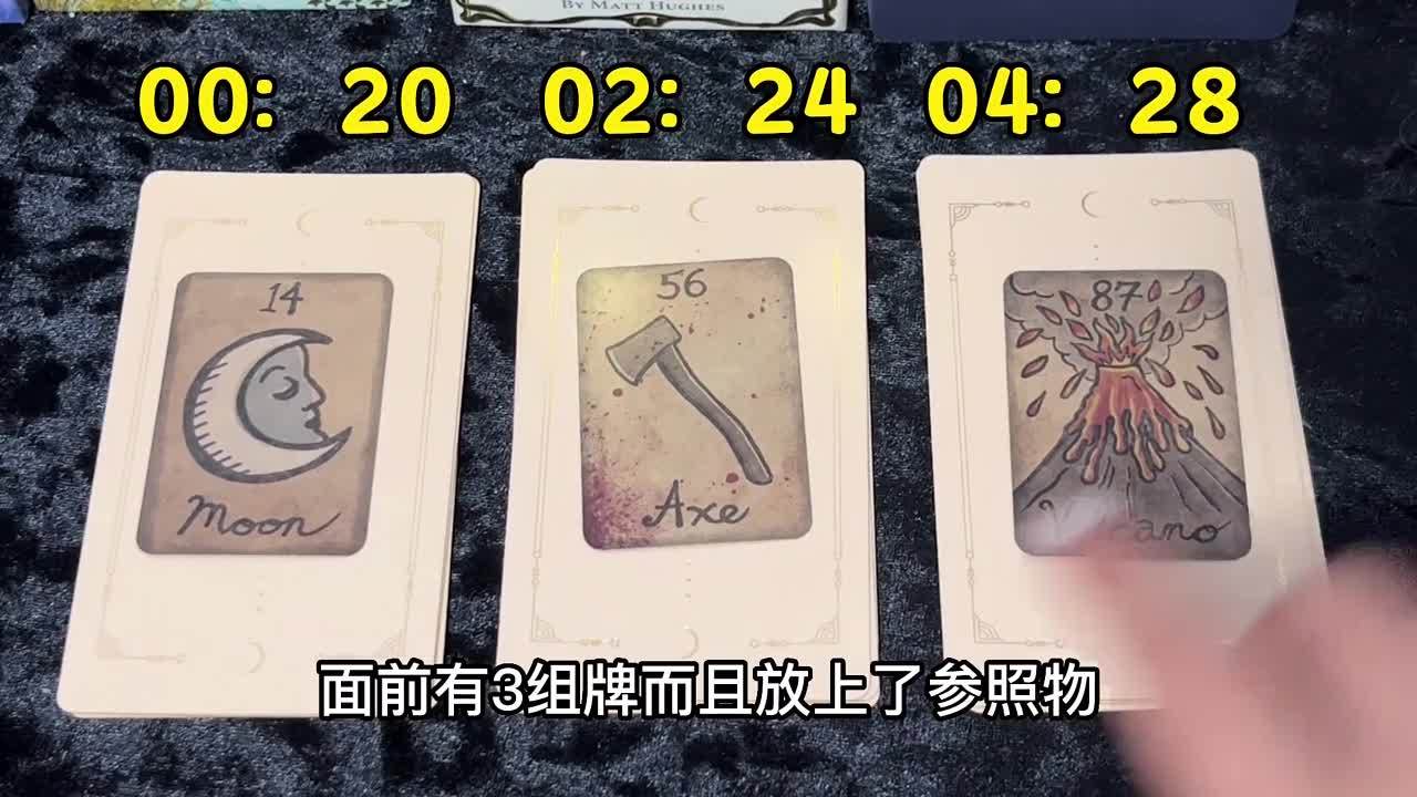 宇宙传讯当下你需要知道什么塔罗牌教学塔罗牌情感塔罗塔罗牌心测.