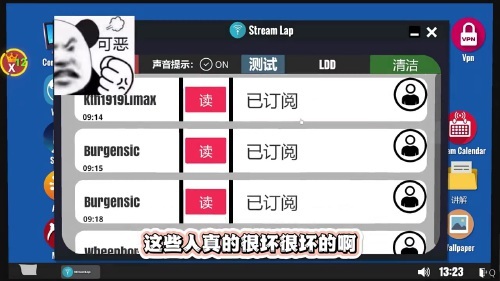主播模拟器0我打造了一个专业间榜一连夜扛着火车跑了