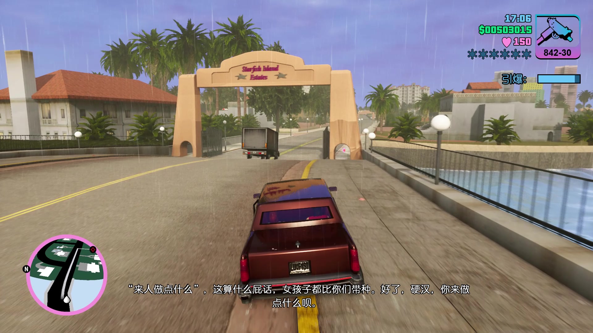 GTA罪恶都市最终版 支线任务攻略:宣传之旅_哔哩哔哩bilibili_游戏攻略
