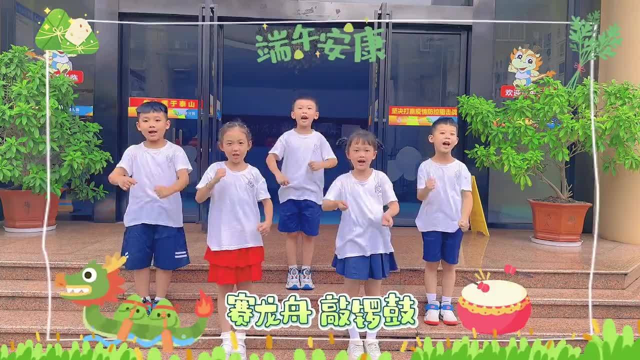 .园 五月五 是端午~#幼儿园 #端午节 #端午节手势舞 #幼儿园创意视频