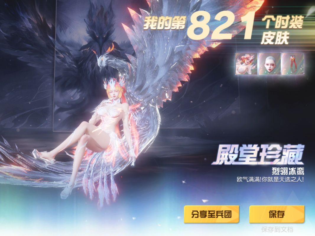 《一 如 既 往》_哔哩哔哩bilibili_荒野行动