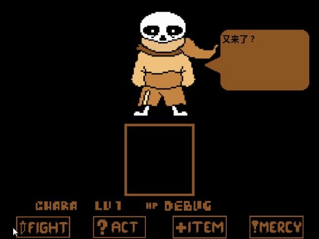 编程猫优质UT同人Lonely!Sans fight
