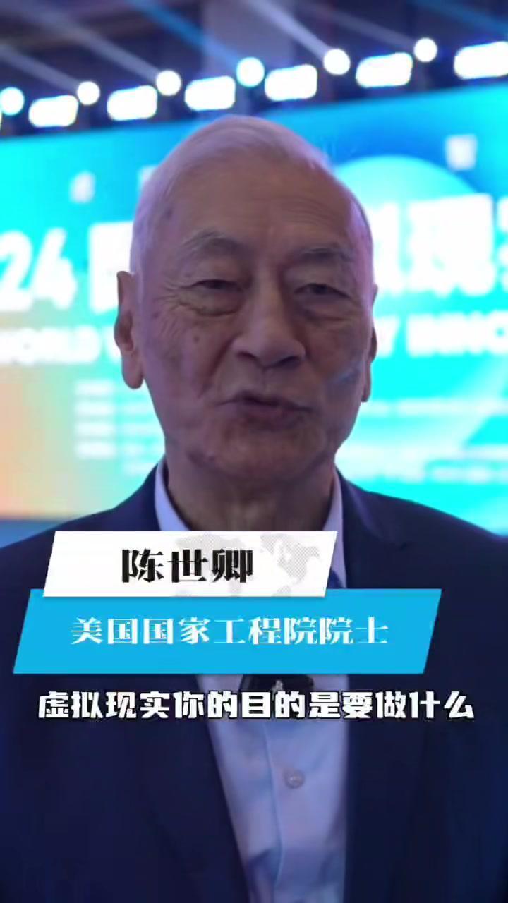 ...相结合在虚拟现实场景中的广泛应用,展现了虚拟现实领域中和生活...