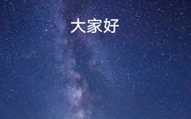 GG修改器修改教程,新人UP主那些地方做的不好还请原谅。谢谢。