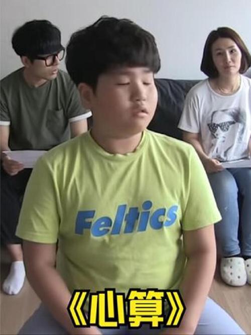 11岁男孩心算打败计算器,还会左右互搏,网友:我还在玩泥巴