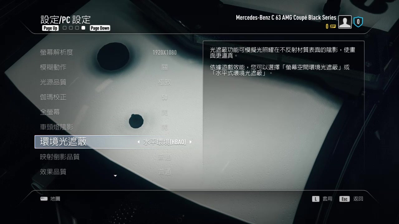 极品飞车18全生涯过程(全赛事金牌攻略)