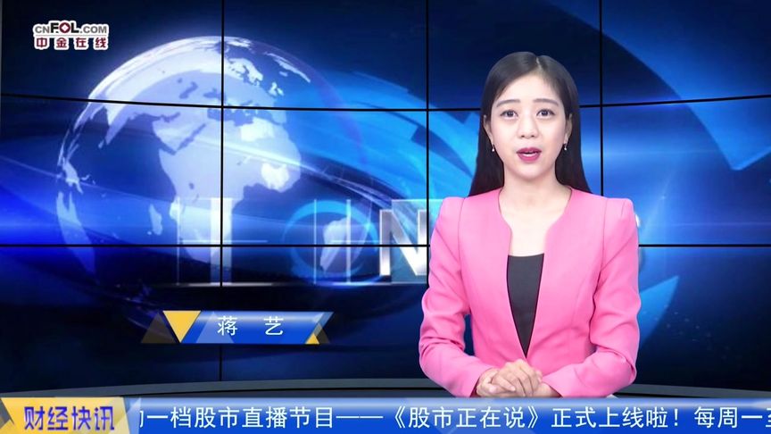 33家上市公司定增方案终止 约500亿元融资落空