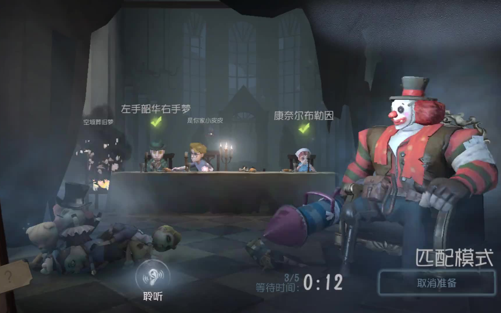 第五人格变态千厂长与猥琐愁小丑被秀的血泪史千愁解说