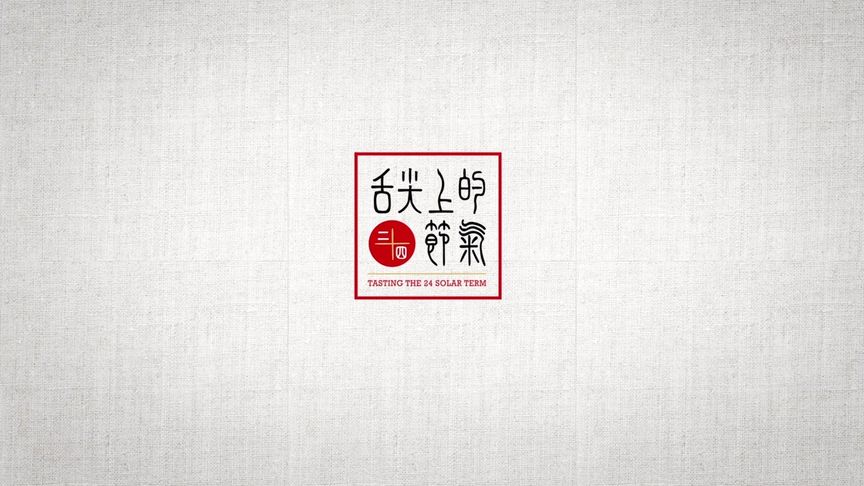 「节气养生食谱」静心清神正当时 莲子薏米芡实牛肚汤