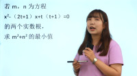 初中数学方程问题,利用二次函数求最小值,韦达定理帮了大忙