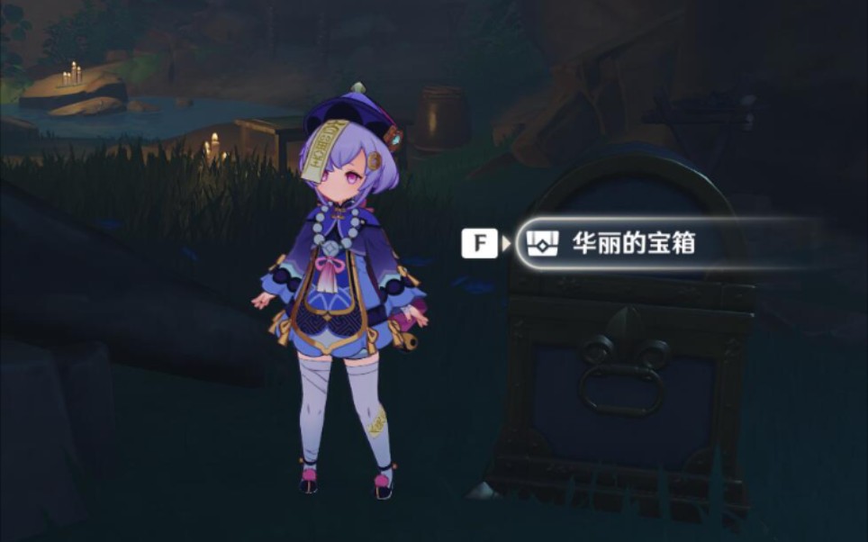 稻妻酒窖的华丽宝箱获取