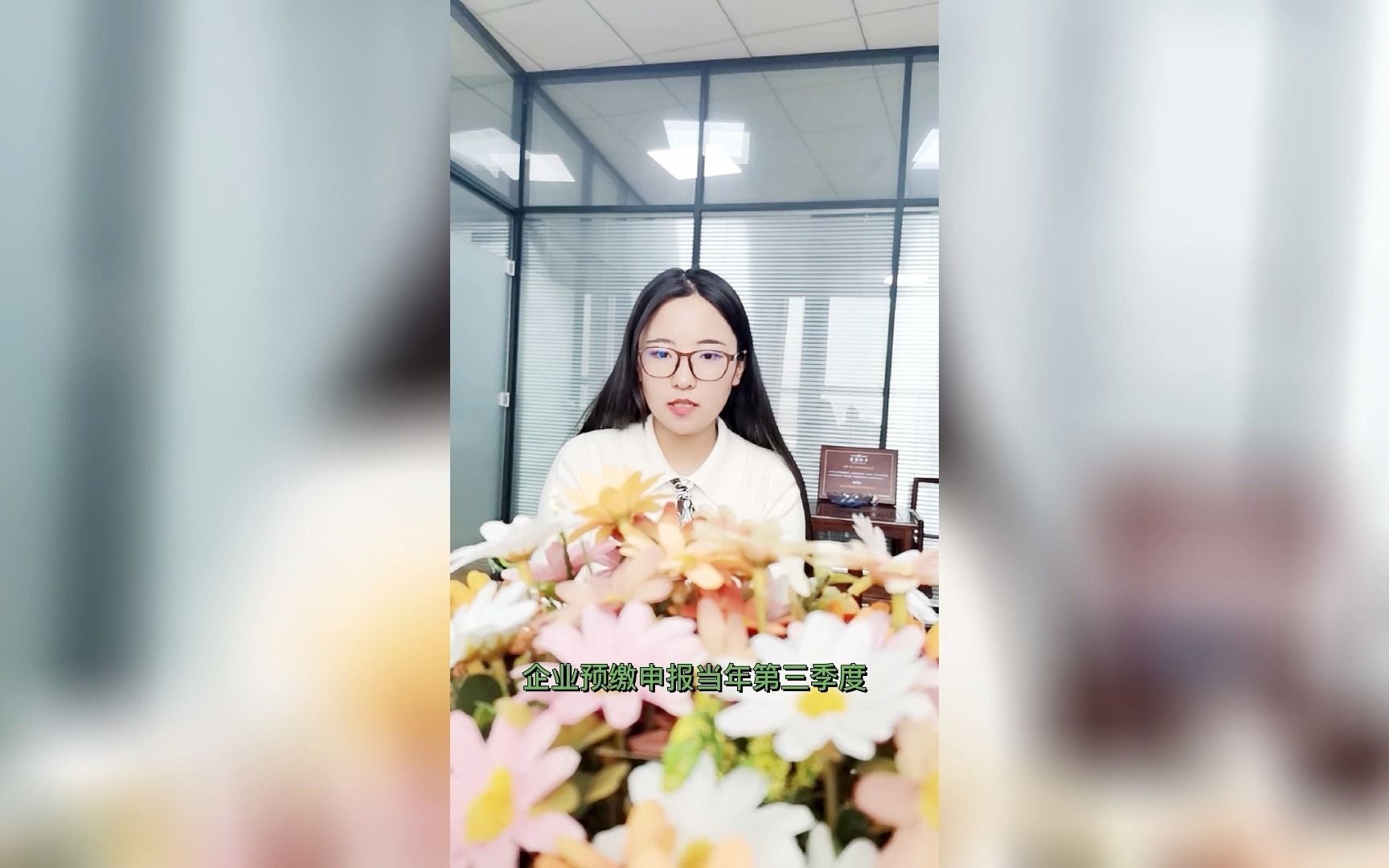 企业预缴企业所得税时能享受研发费用加计扣除的政策吗?