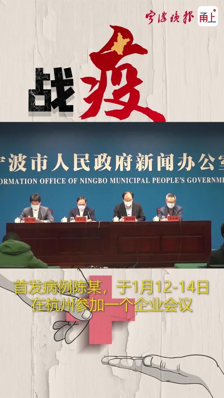 疫情典型案例:一次30人的会议,11人被感染