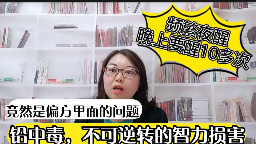 又一名宝宝铅中毒,真是防不胜防!这3个危害家长越早知道越好