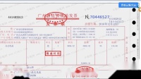 律师事务所会计真账实操-报销