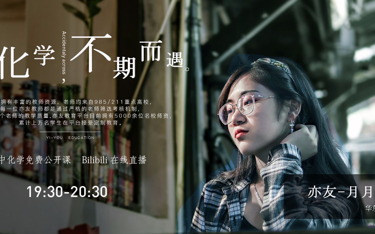 准高二化学——化学反应速率与化学平衡(化学平衡的基本知识讲解)