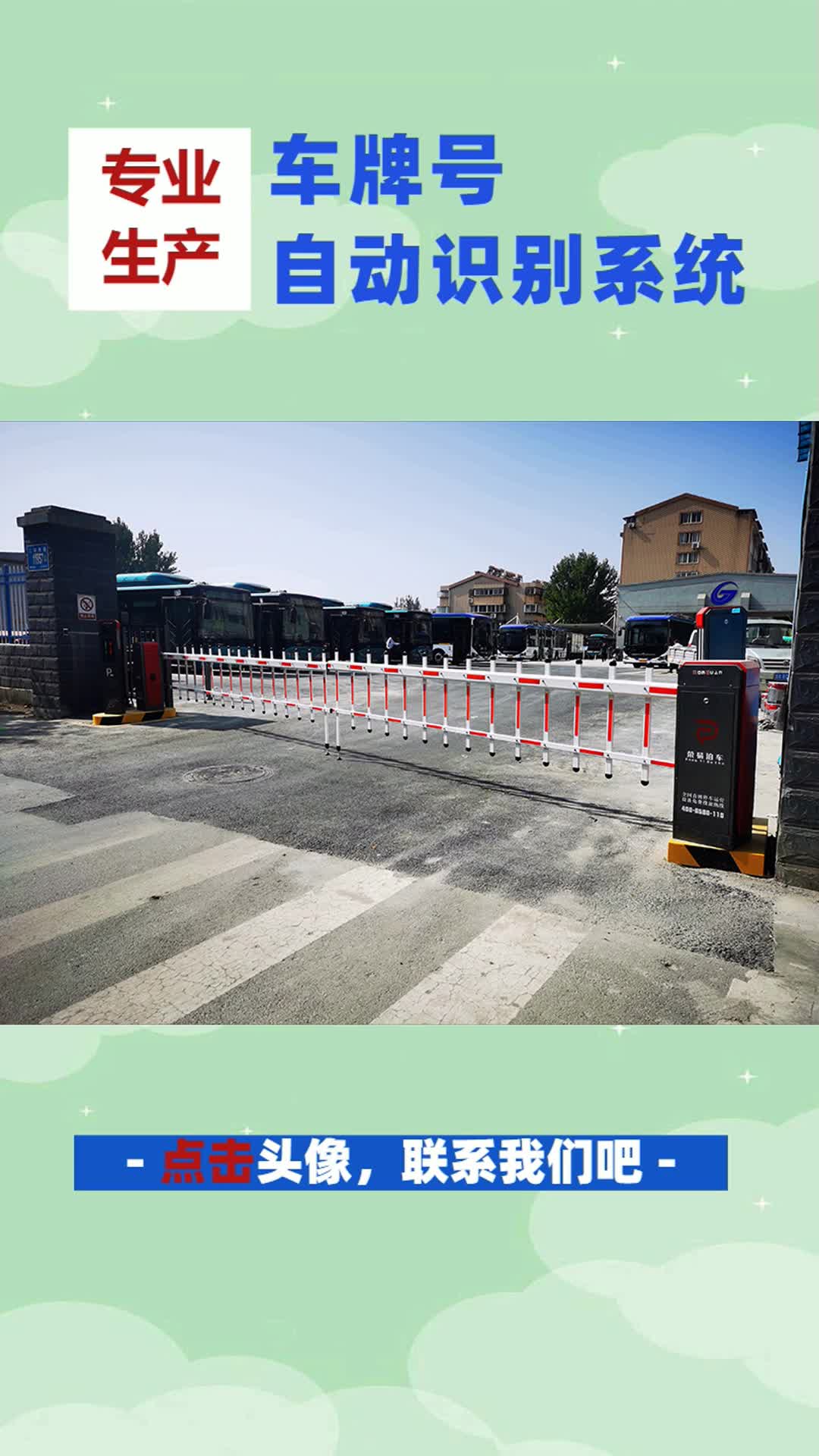 河北停车场管理系统安装,石家庄车牌识别一体机,实现无人值守,多种...