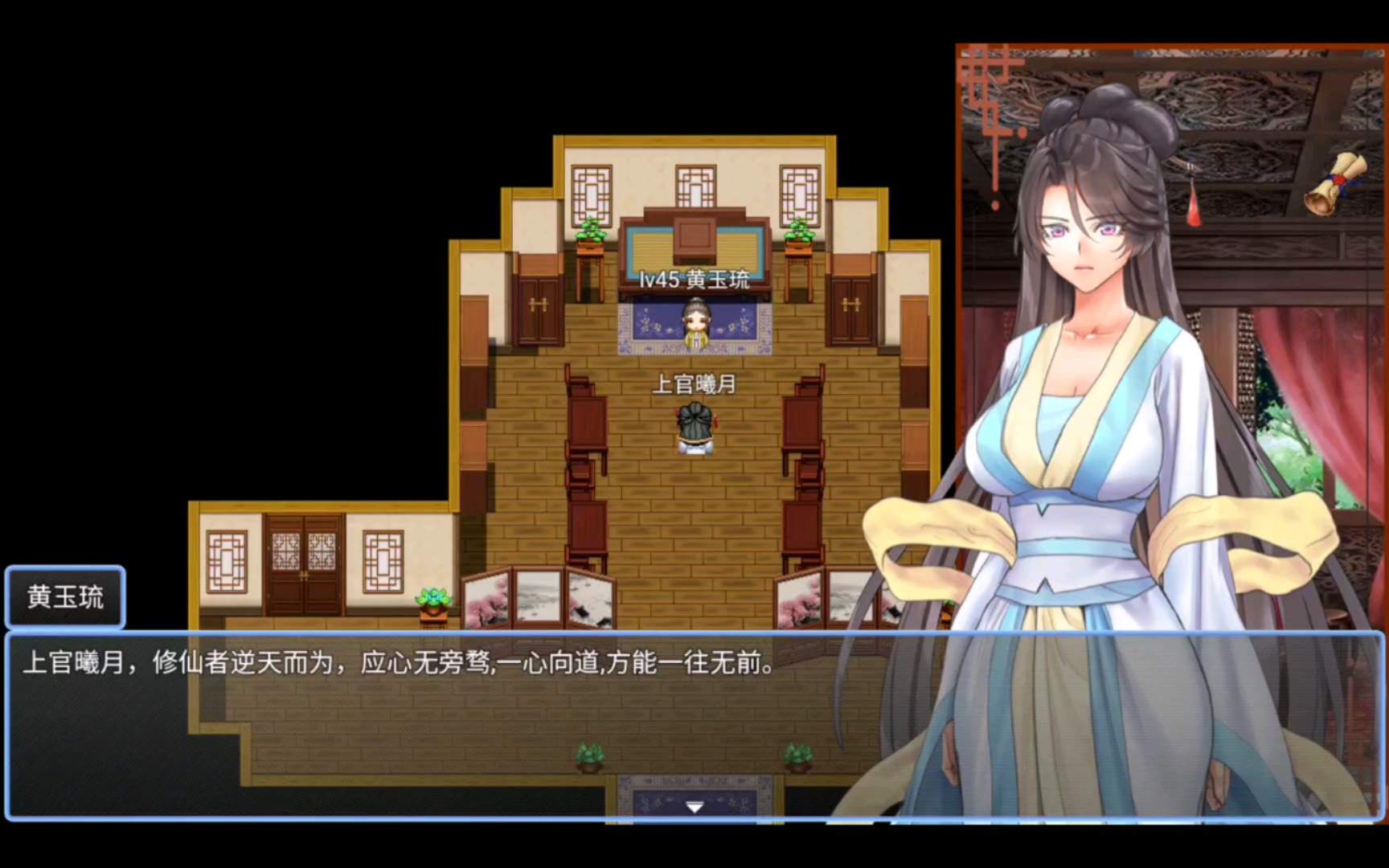 【绯色修仙录】设定非常讨喜,值得尝试