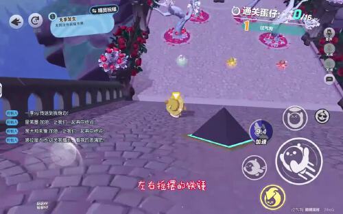 德古拉城堡!为爱妻复仇的吸血鬼蛋仔王