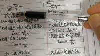 滑动变阻器的两种连接方法