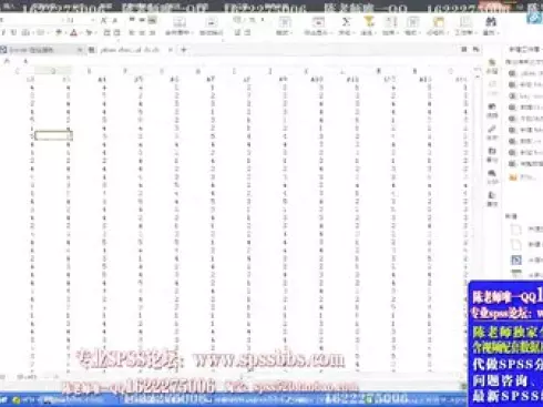 【陈老师spss数据分析教程一对一教学6.4】spss常用问卷量表分析...