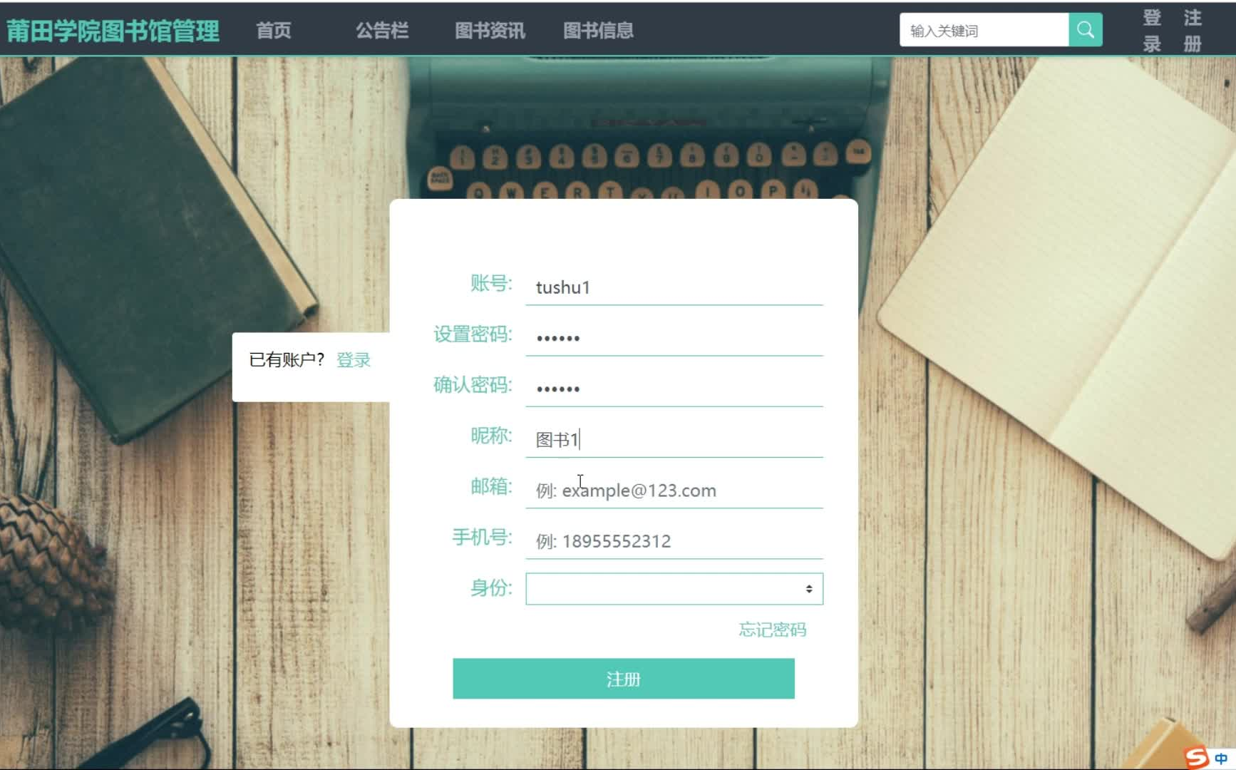 ...馆管理系统-thinkphp框架vue前端mysql数据库Bootstrap/redis071418