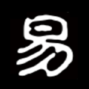 努力的小易呀 