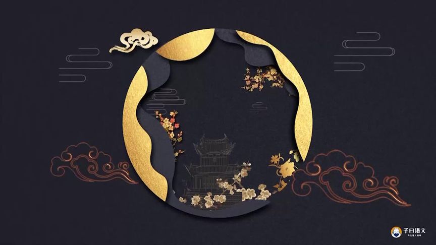 人性之美(中)师生情-小学生语文素养提升24讲