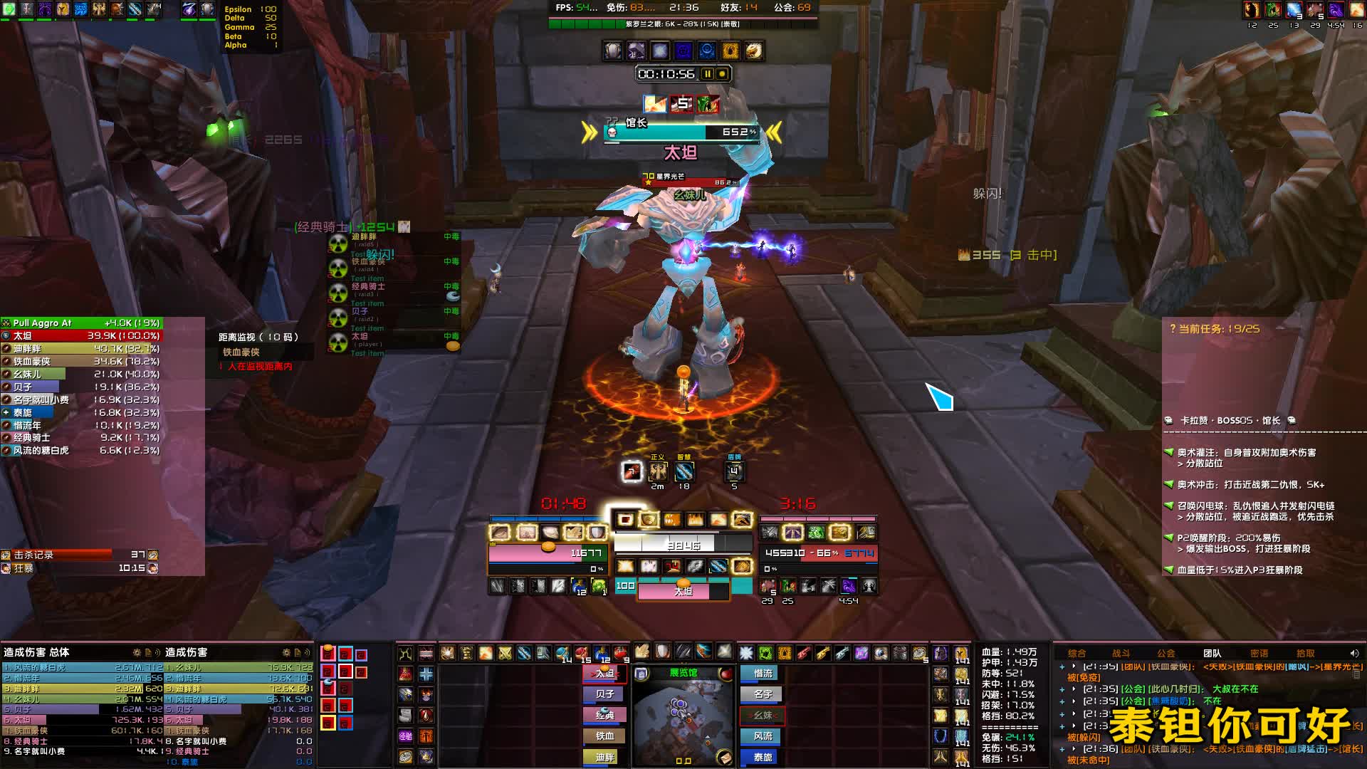 【TBC纪录】卡拉赞_网络游戏热门视频