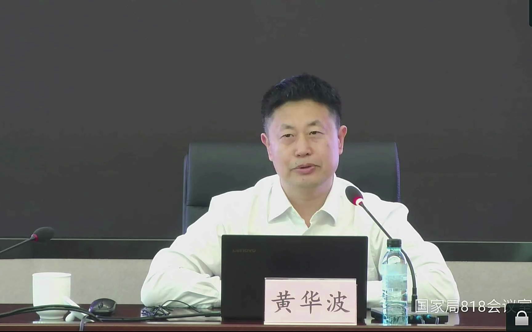 2022-10-10 14-00国家医保局2022年DRG_DIP支付方式改革培训班