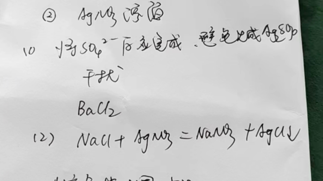 答案!中考模拟百校联考四和太原中考二模语文数学英语物理化学生物...