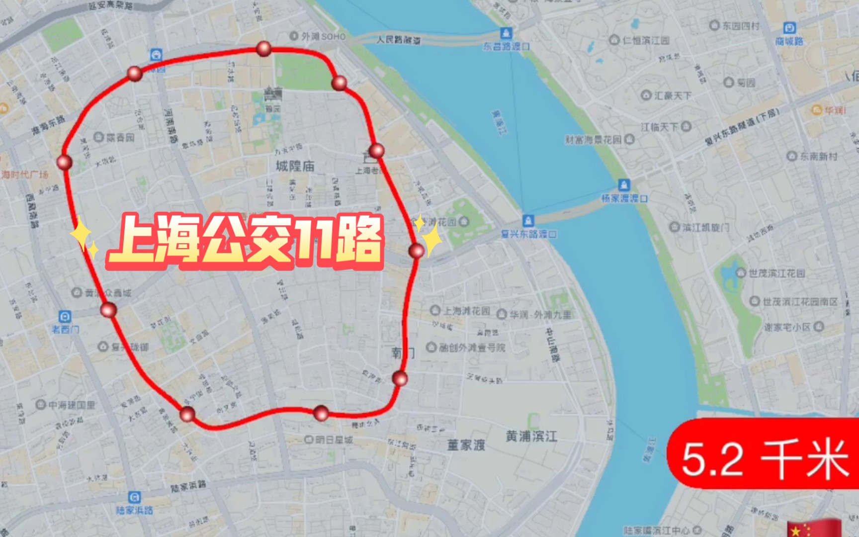 【travelboast】上海公交11路线路走向模拟