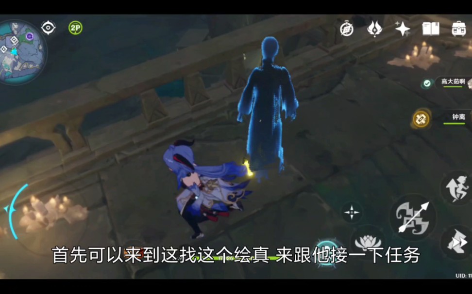 【渊下宫】龙蛇藏归辑录五本书位置_手机游戏热门视频
