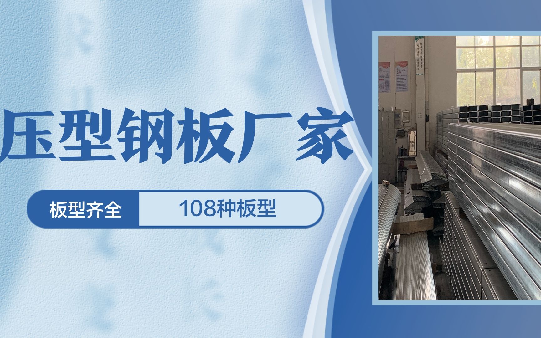 铝镁锰屋面板宽度规格