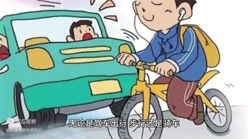 发生交通事故,千万不要慌,最基本的处理流程