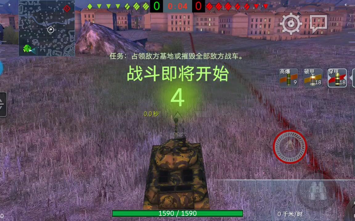 【坦克世界闪击战】天朝铁骑WZ111抢先看 122的122表示拒绝