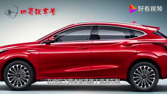 如何选择长安逸动和吉利帝豪!今天必须说清楚