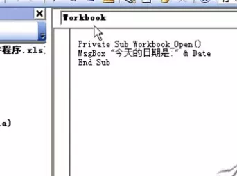 VBA入门教程80集16:excel事件程序