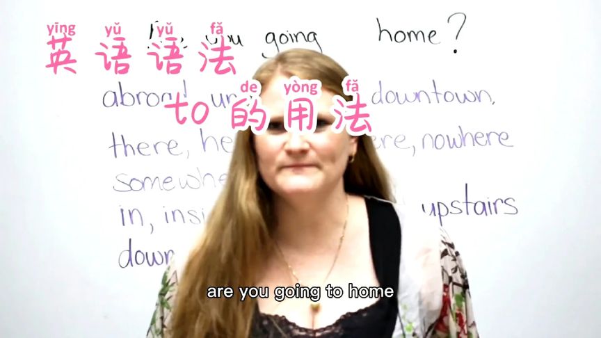 英语语法---to的用法