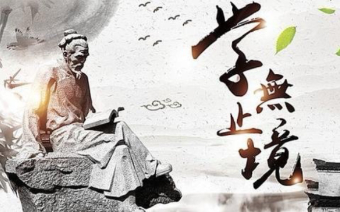 《植物种子的传播方式》(四年级下册科学)