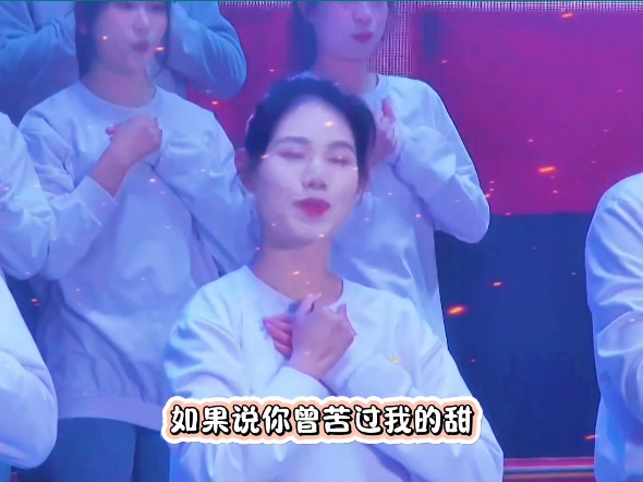 一等奖红歌大合唱表演节目《如愿》