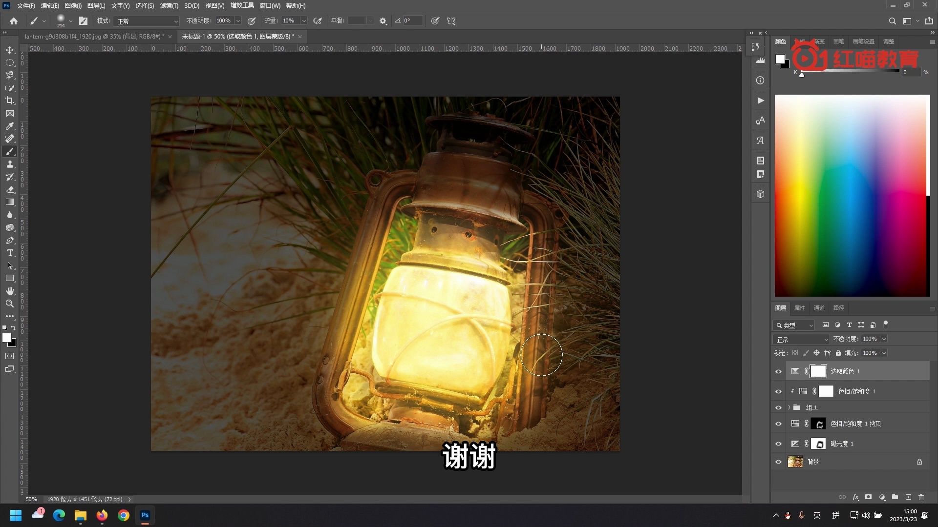 【PS教程】如何制作逼真的发光特效