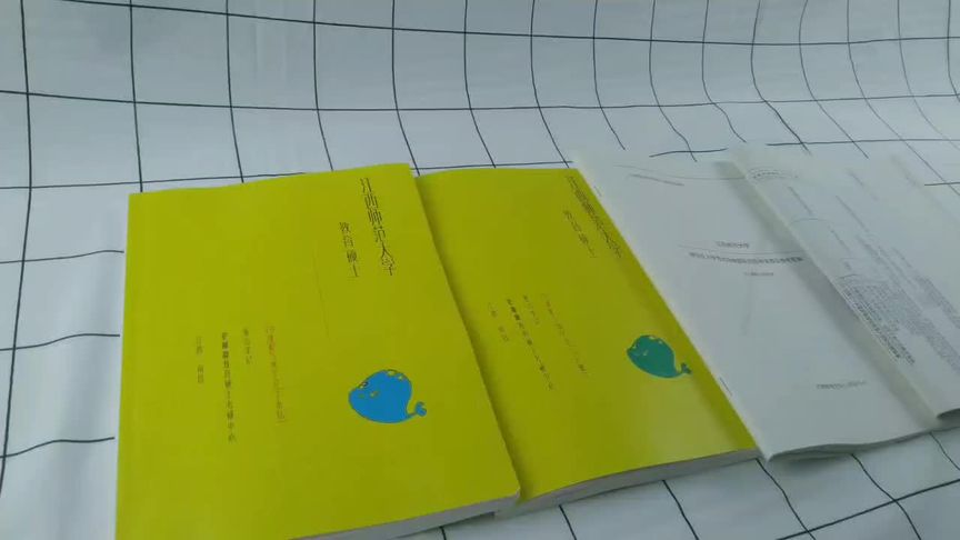 #江西师范大学 #教育硕士考研 811课程与教学论考研重点笔记。